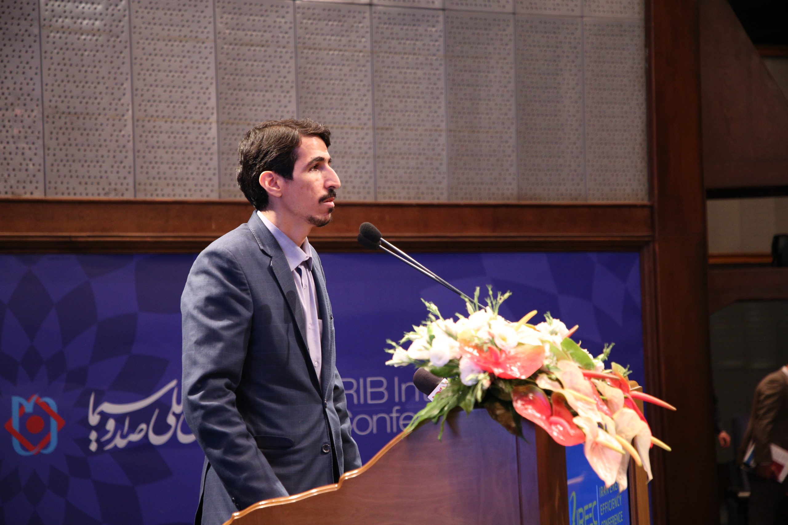 Iran Energy Efficiency Conference and Exhibition